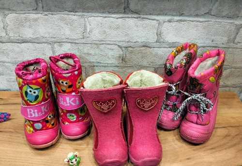 Обувь для девочки зима- евро зима