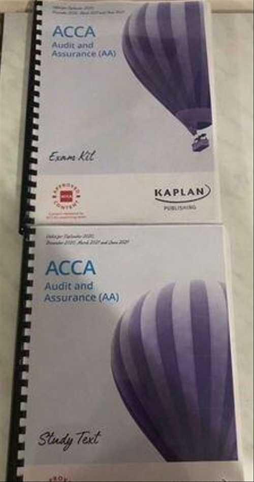 Acca F8 Audit and Assurance, Kaplan
