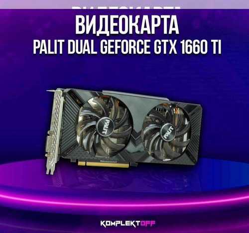 Видеокарта palit Dual GeForce GTX 1660 Ti