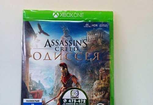 Assassin's Creed Одиссея Xbox One / Обмен игр Xbox