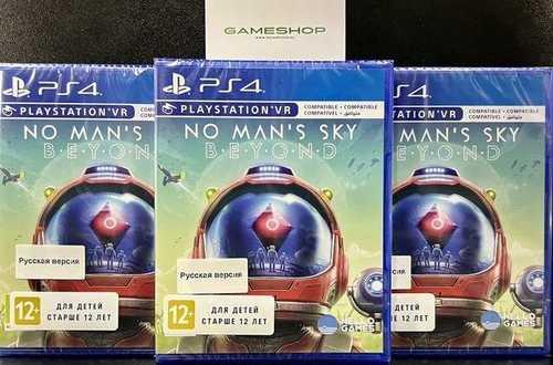 No Man's Sky Beyond поддержка VR PS4
