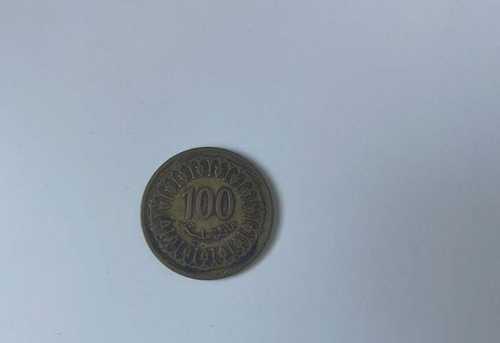 Тунисская монета миллим тунисские деньги