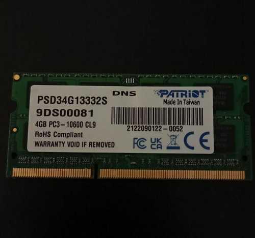 Оперативная память ddr3 / 4 gb / so-dimm