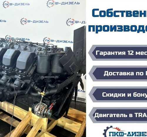 Двигатели ямз 534 236 238 240 536 7511 650 и др