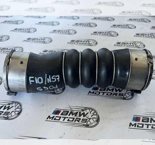 Патрубок интеркуллера BMW F10 F07 F01 3.0d N57