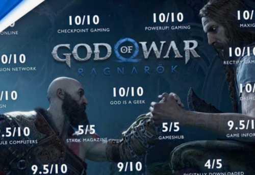 God of War: Ragnarök для твоей PS4/5 h-1638