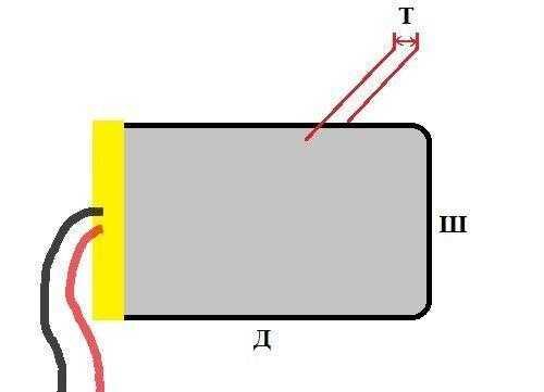 Аккумулятор литиево-ионный 25*100*100мм (3.7V, 300