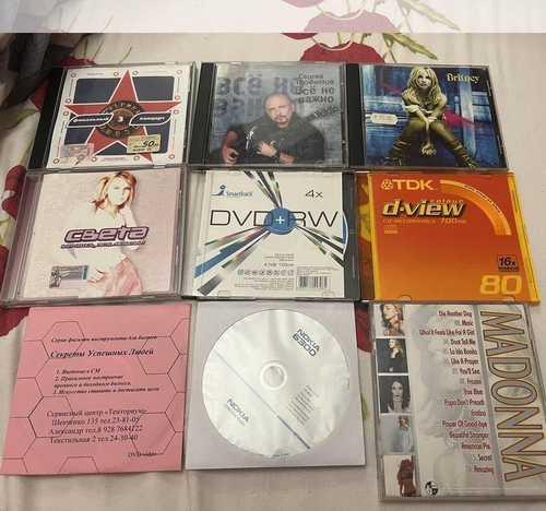 Cd диски музыка