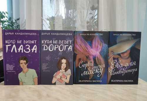 Книги, фэнтези и ромфант