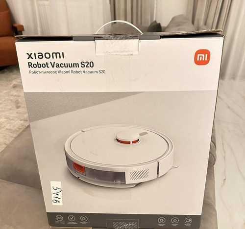 Коробка от робота-пылесоса Xiaomi Robot Vacuum S20