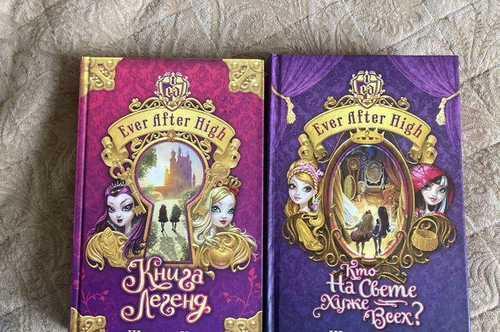 Шеннон Хейл. Серия «Ever After High”