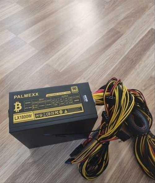 Блок питания Palmexx 1800w