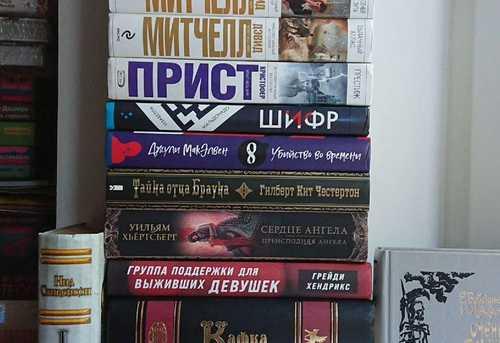 Книги разных жанров