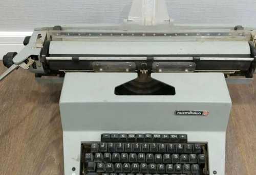 Пишущая, печатная машинка Листвица