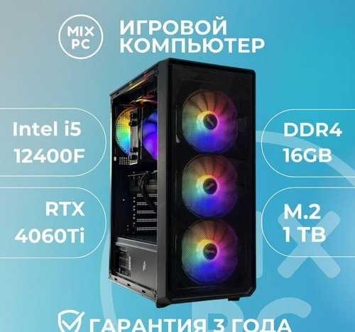 Игровой компьютер (Пк) i5 12400F/RTX4060Ti/16GB