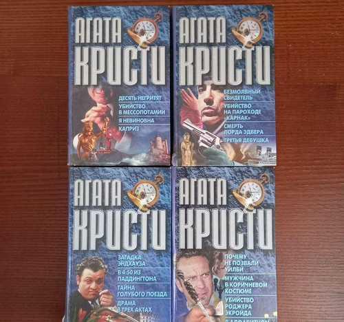 Агата Кристи, Жорж Сименон, Эд Макбейн