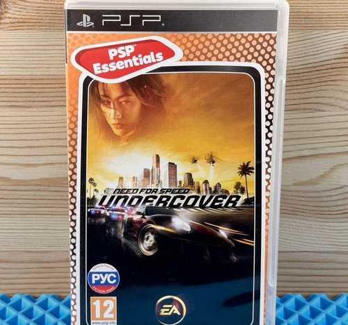 PSP NFS Undercover