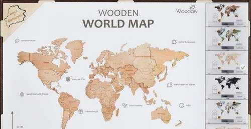 Карта мира из дерева (Natural)