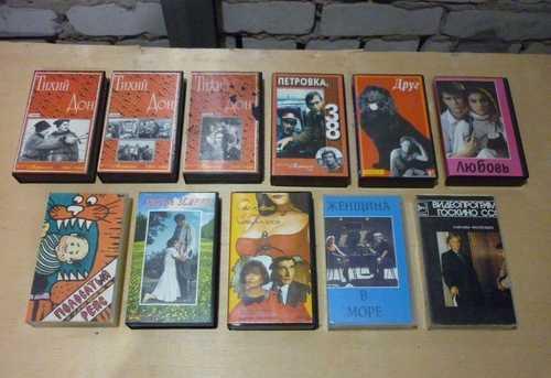 Видеокассеты VHS / Советское кино / Редкие издания