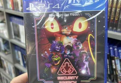 Five nights AT freddy s security breach ps4