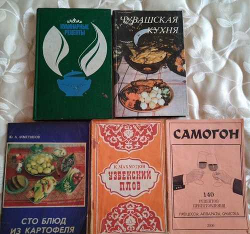 Книги по кулинарии