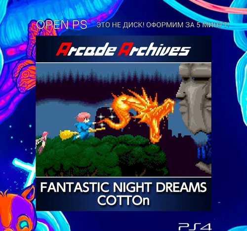 Arcade Archives fantastic night dreams C ps4 и ps5