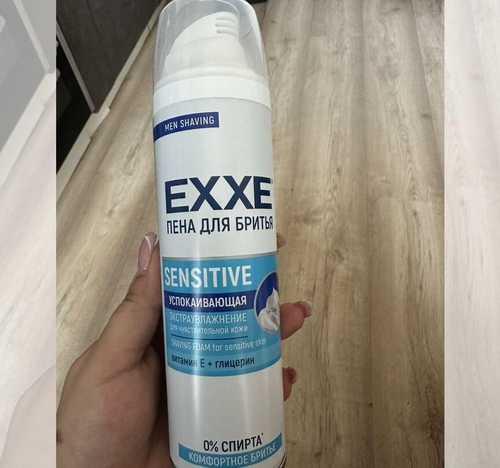 Пана для бритья Exxe