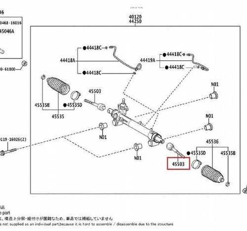 Тяга рулевая Toyota Granace 1gdftv 2019