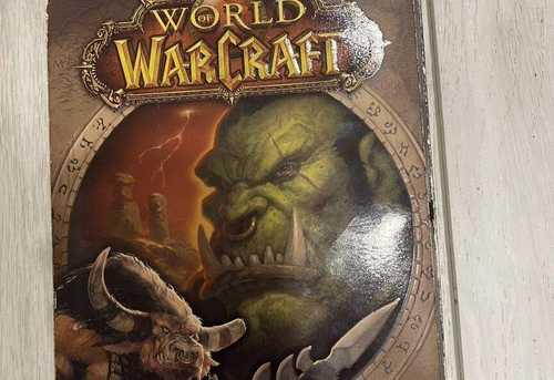 World of warcraft первое издание