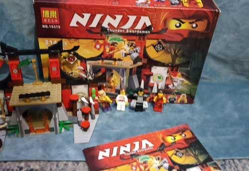 Lego Ninjago