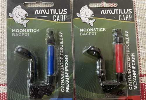 Nautilus сигнализатор механический