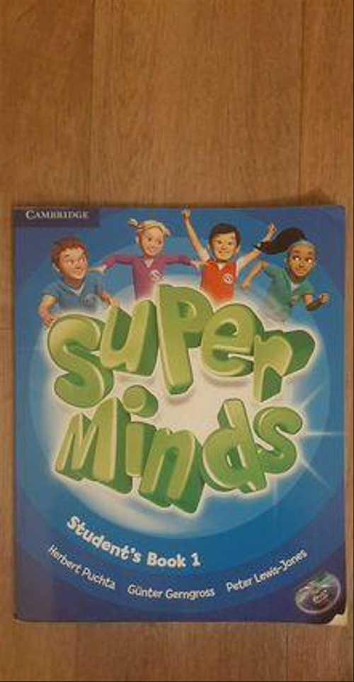 Учебники super minds 1