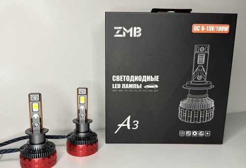 Светодиодные Лампы LED H1 130W белый свет