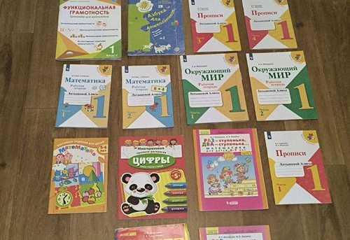 Тетради учебники для дошкольников и 1 класс