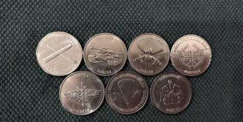 Приднестровье набор 7 монет Вооружённые силы