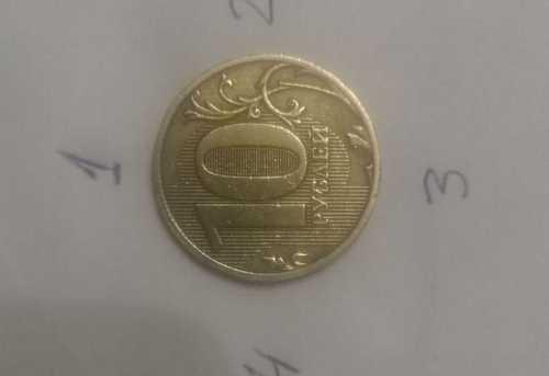 Монета 10 рублей 2010 брак