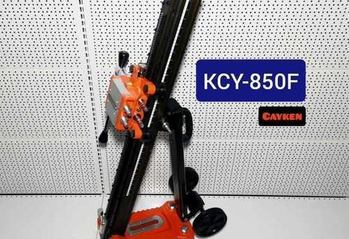 Cayken KCY-850F, стойка для алмазного сверления