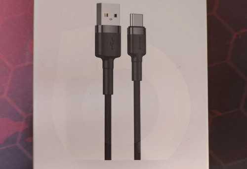 Baseus Кабель USB 2.0USB Type-C, 3 м