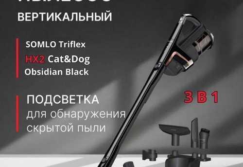 Пылесос Miele soml0 Triflex HX2 Cat&Dog черный