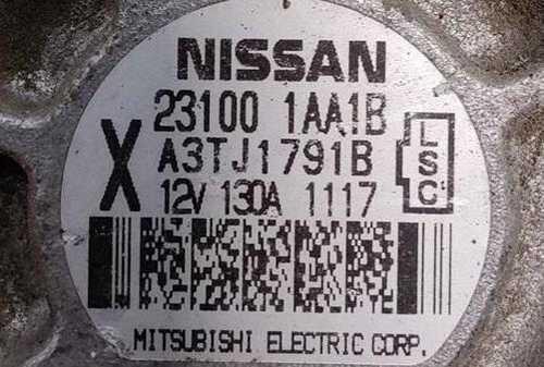 Генератор Nissan Teana J32 2008