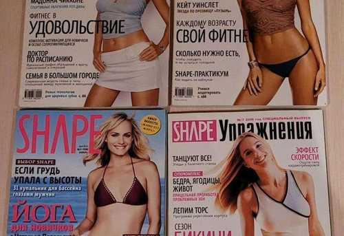 Журналы Shape и Shape упражнения 2004-2008