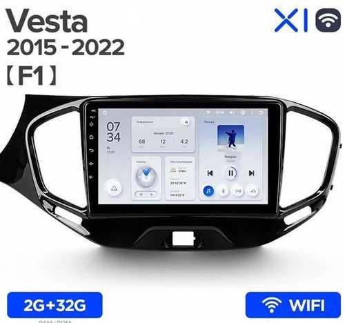 Магнитола Teyes X1 Wi-Fi 2/32 LADA Vesta 2015-2022