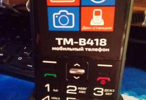 Мобильный телефон Texet TM-B418, черный