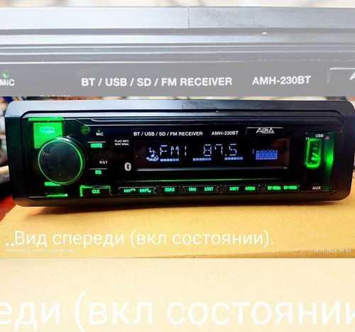 BT/USB/SD/FM Received "aura AMH-230 BT"