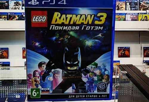 Lego Batman 3 Покидая Готэм для PS4