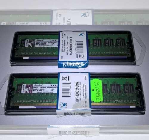 2x Dimm 512 DDR2 sdram (PC2-6400) 800Mhz Kingston