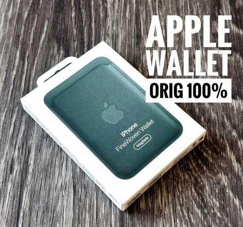 Apple Wallet FineWoven (Ориг 100%) Зеленый