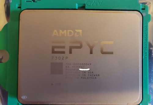 AMD epyc 7302p, 3.0ггц, 16ядер/32потока