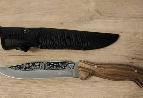 Нож туристический "Волк" с кобурой