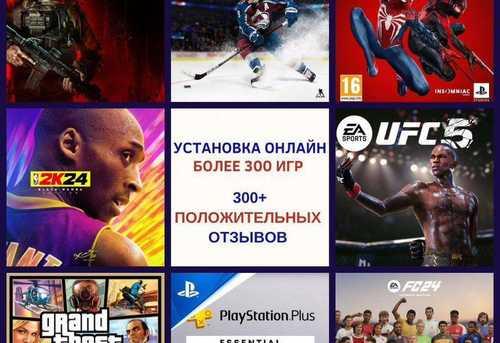 Игры ps5 ps4 plus